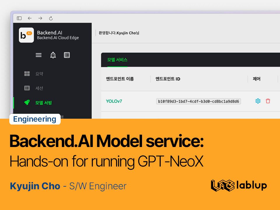 Backend.AI Model Service: Hands-on for running GPT-NeoX